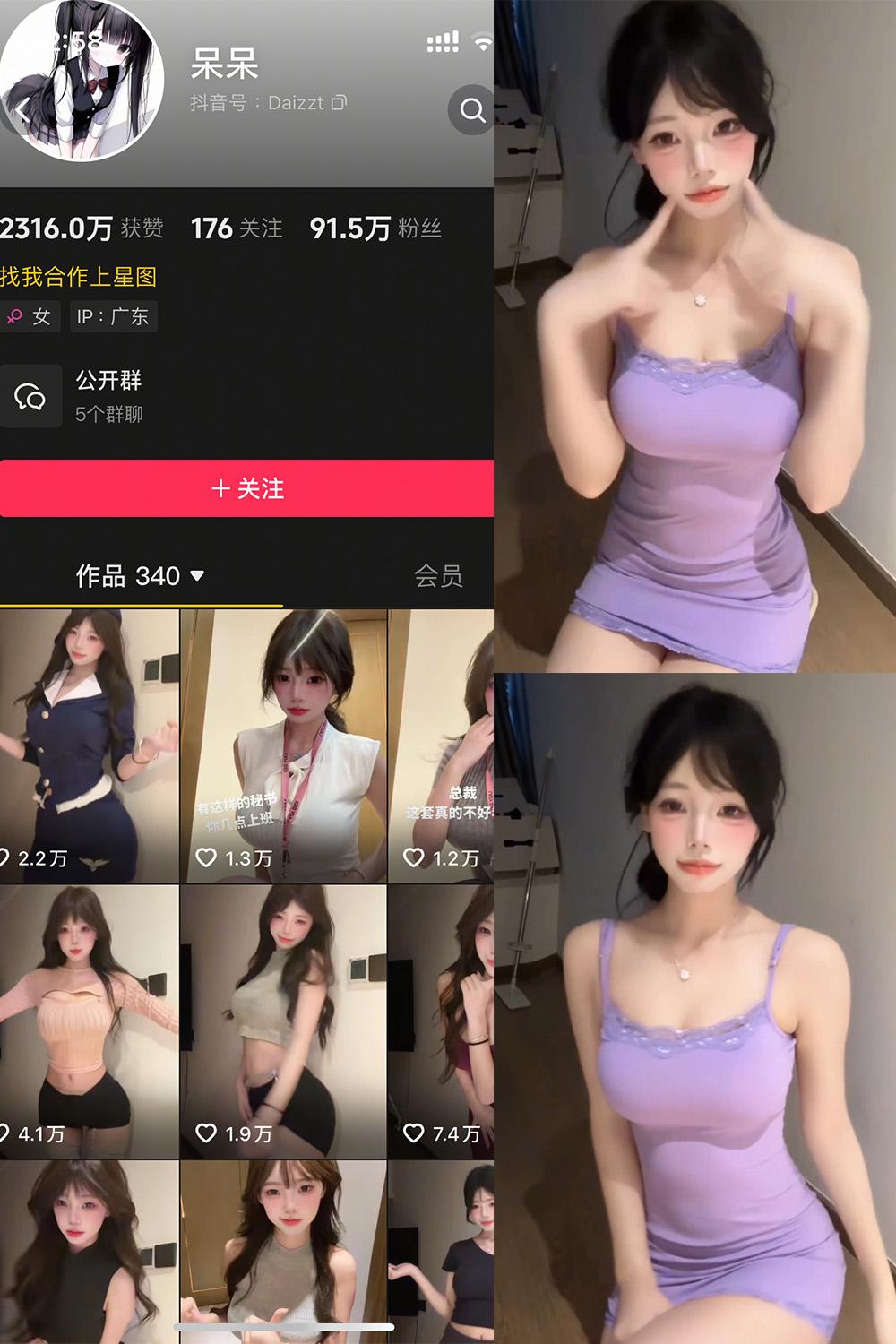 微密圈子-夕夕乐园