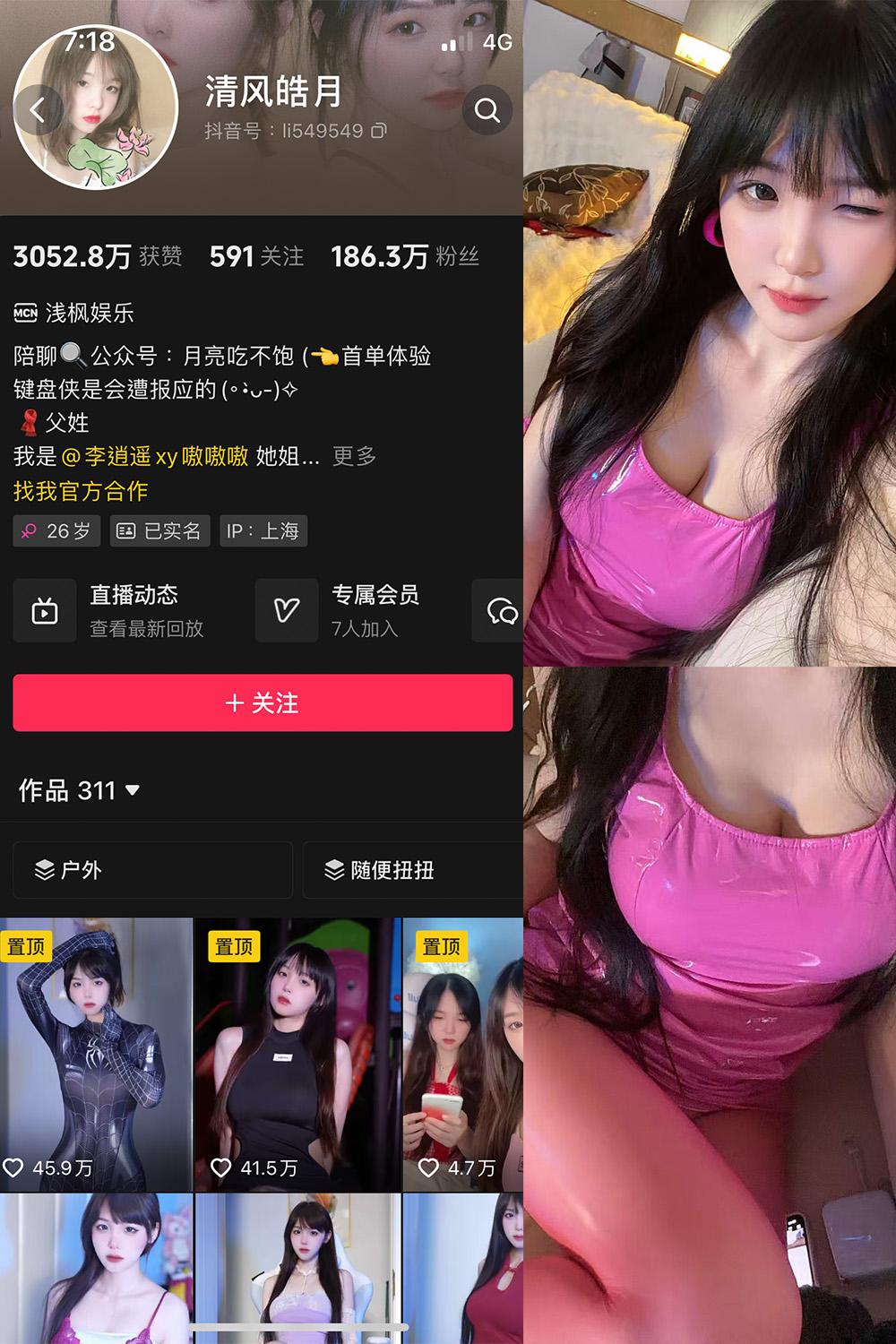 微密圈子-第 2 页-夕夕乐园